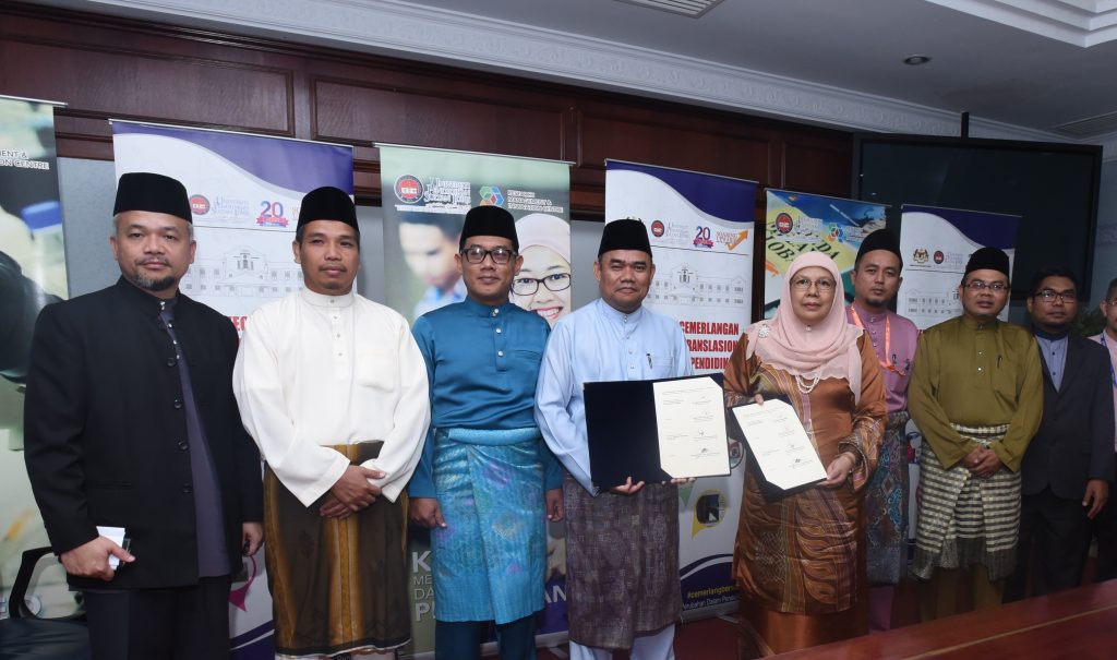 MoA UPSI, MAIPk pertingkat Inovasi Zakat Perak – E-PENA